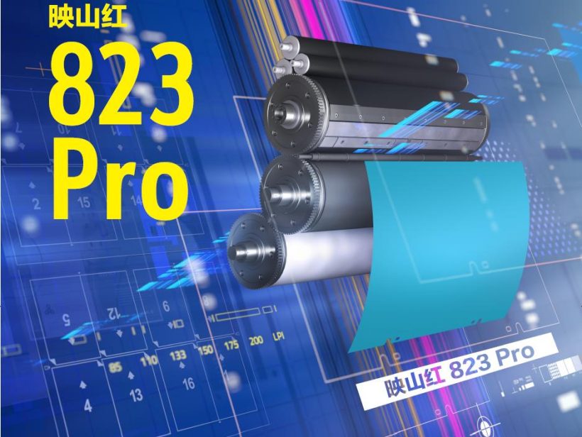 Products – ECO3 Graphics Asia